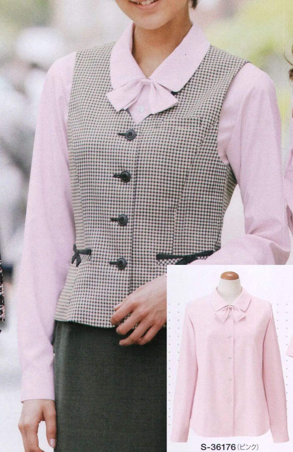 長袖ブラウス（リボン付） セロリー S-36176 オフィスウェア・ユニフォームの専門店