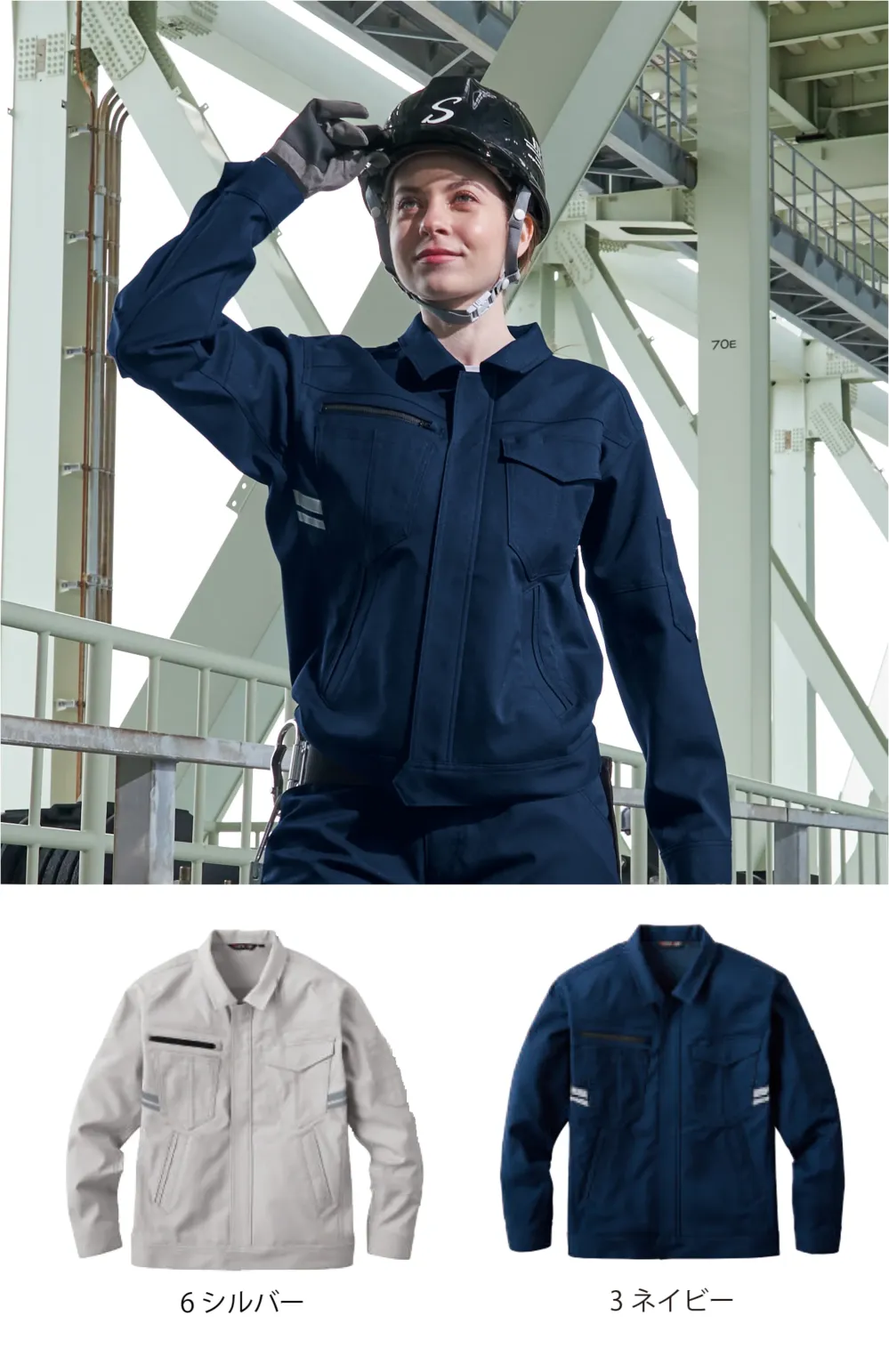 長袖ブルゾン サンエス GK22401 作業着・ワーキングユニフォームの専門店