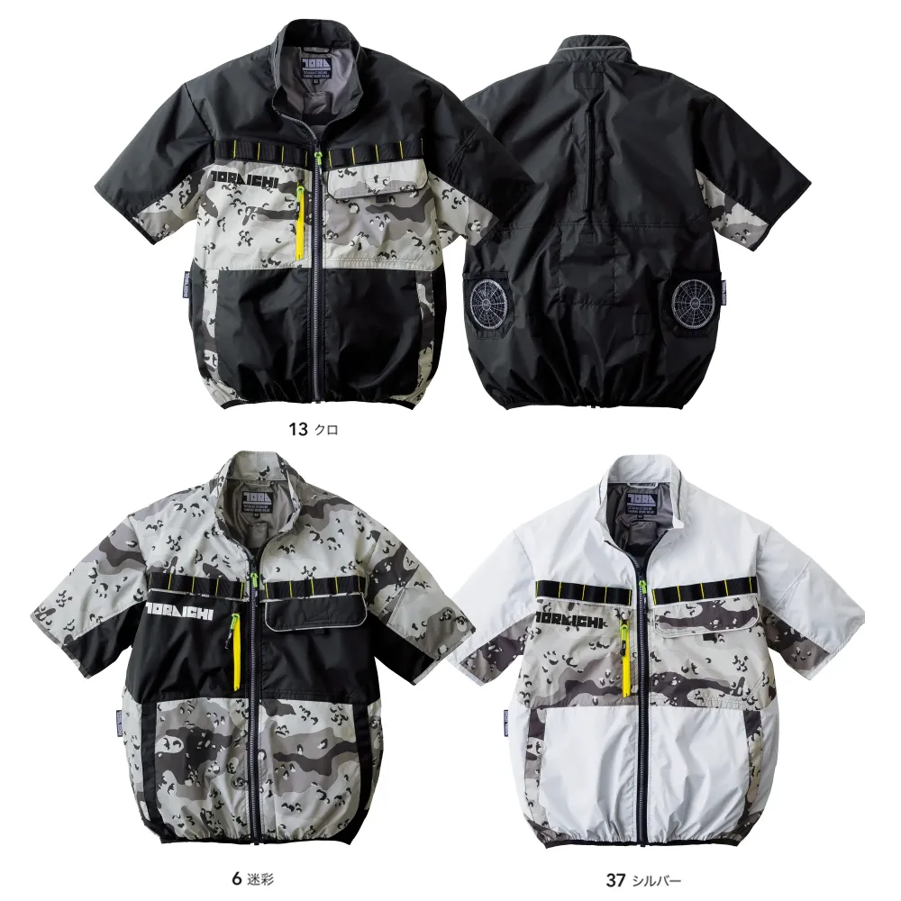 空調服®半袖ジャケット（ファン別売） 寅壱 1082-116 作業着・ワーキングユニフォームの専門店
