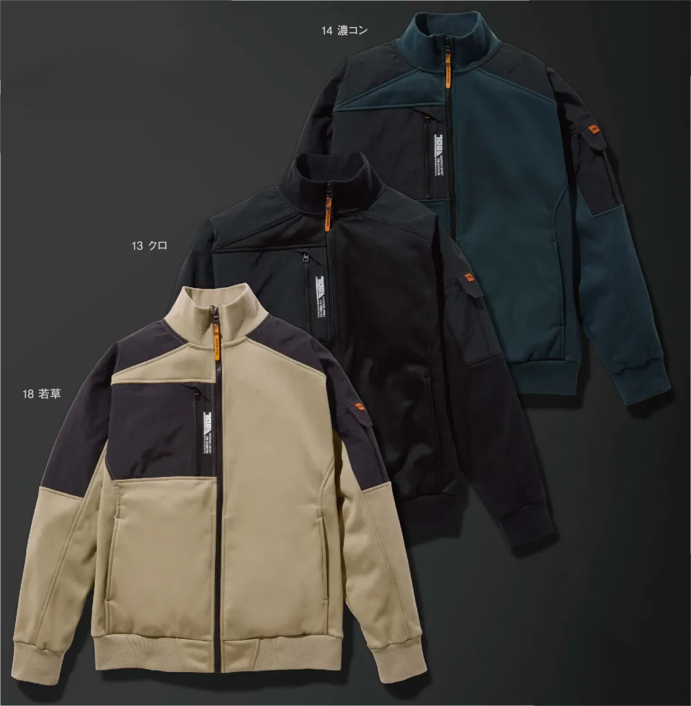 ライトボマージャケット 寅壱 2589-124 作業着・ワーキングユニフォームの専門店 作業服JP