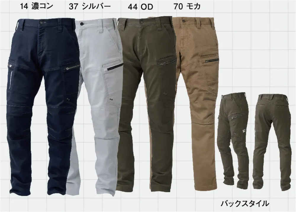 カーゴパンツ 寅壱 3620-219 作業着・ワーキングユニフォームの専門店