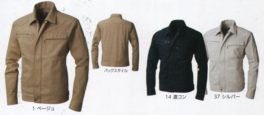 長袖ブルゾン 寅壱 3922-124 作業着・ワーキングユニフォームの専門店