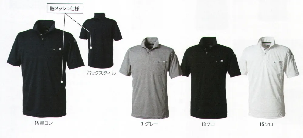 半袖ポロシャツ 寅壱 5949-621 作業着・ワーキングユニフォームの専門店