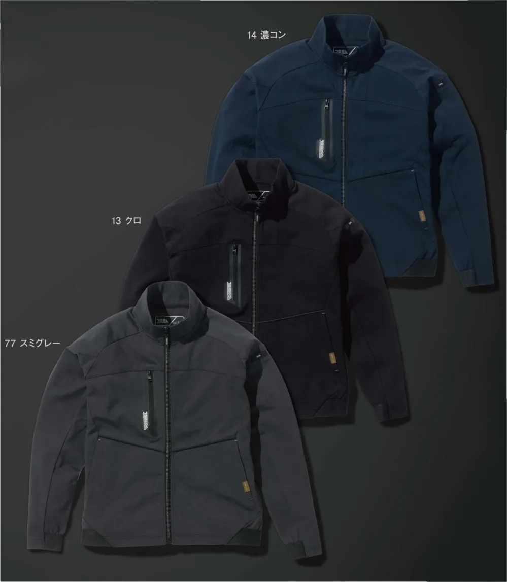 ワークジャケット 寅壱 9276-124 作業着・ワーキングユニフォームの専門店