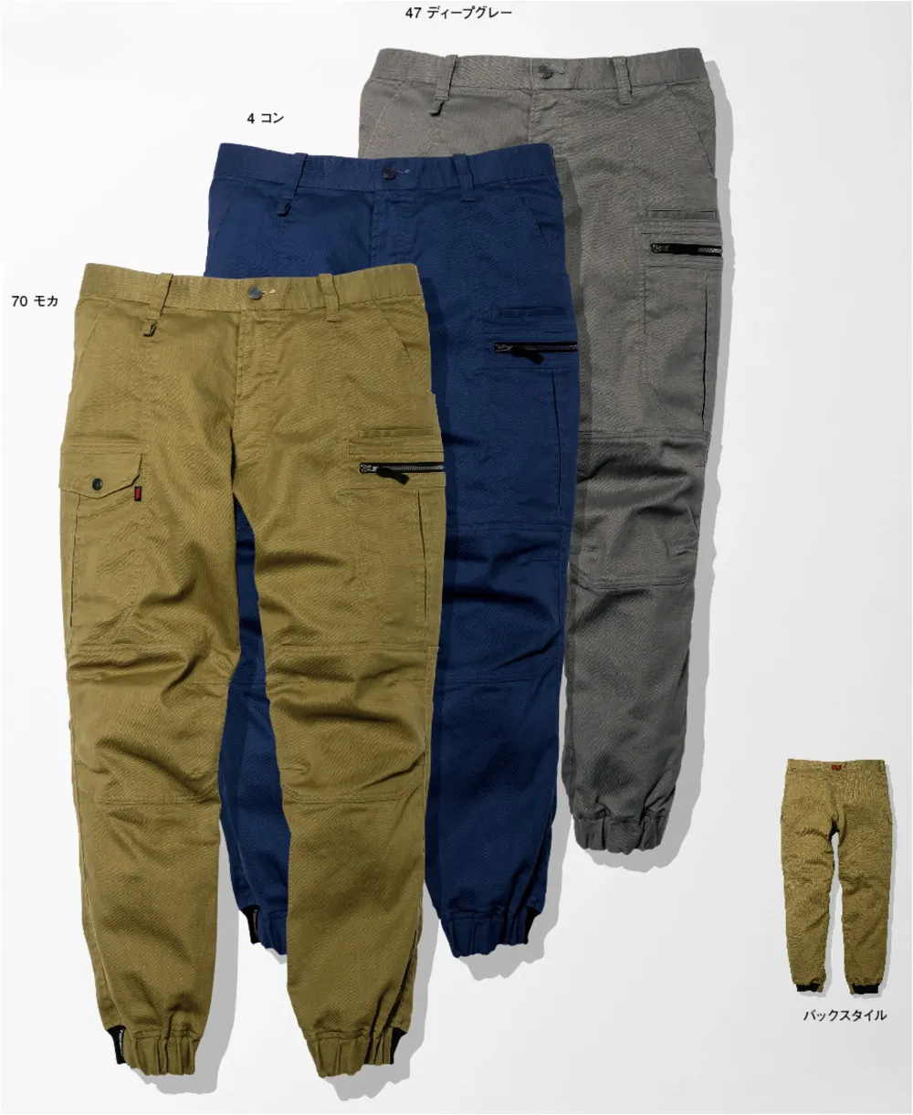 カーゴジョガーパンツ 寅壱 9530-235 作業着・ワーキングユニフォームの専門店 作業服JP