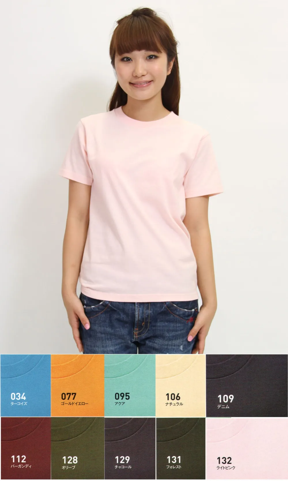 ヘビーウェイトTシャツ（00085-CVT） トムス 085-CVT-B 作業着・ワーキングユニフォームの専門店