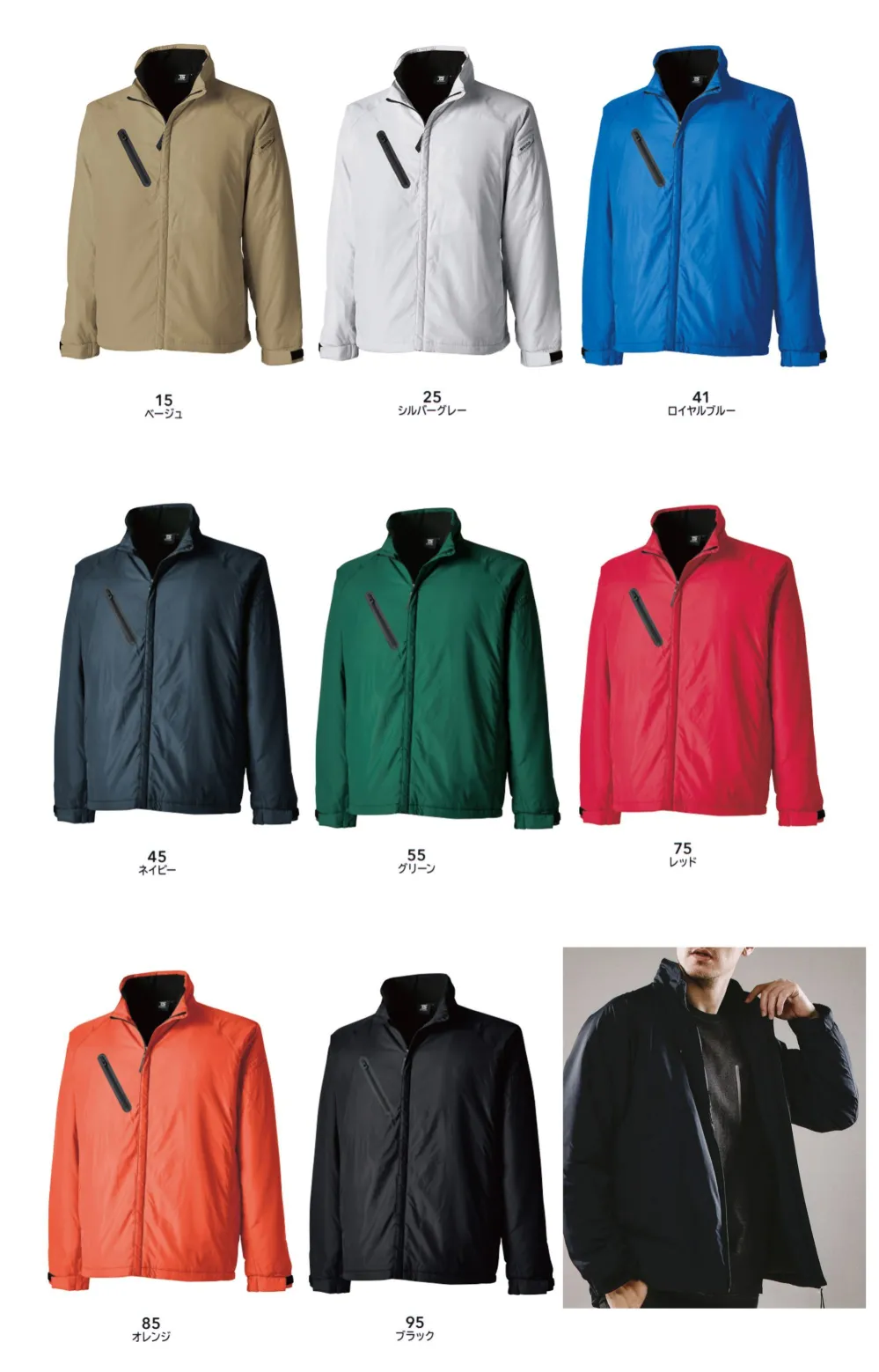 作業服JP ライトウォームジャケット TS DESIGN 43326 作業着・ワーキングユニフォームの専門店