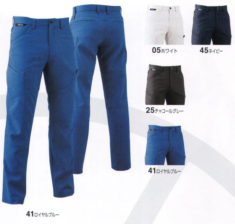ACTIVEメンズカーゴパンツ TS DESIGN 8114 作業着・ワーキングユニフォームの専門店