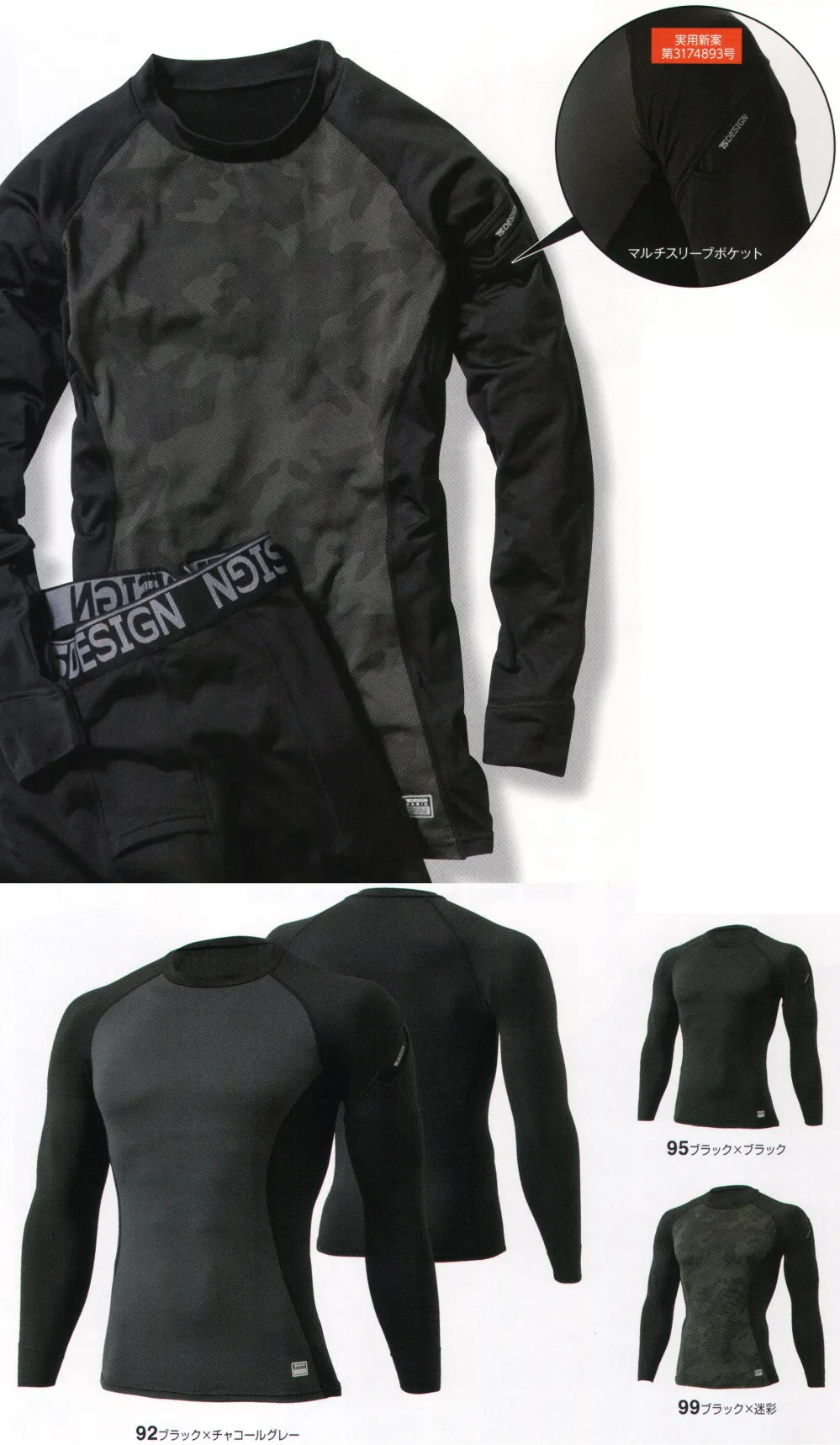 ロングスリーブシャツ TS DESIGN 8225 作業着・ワーキングユニフォームの専門店