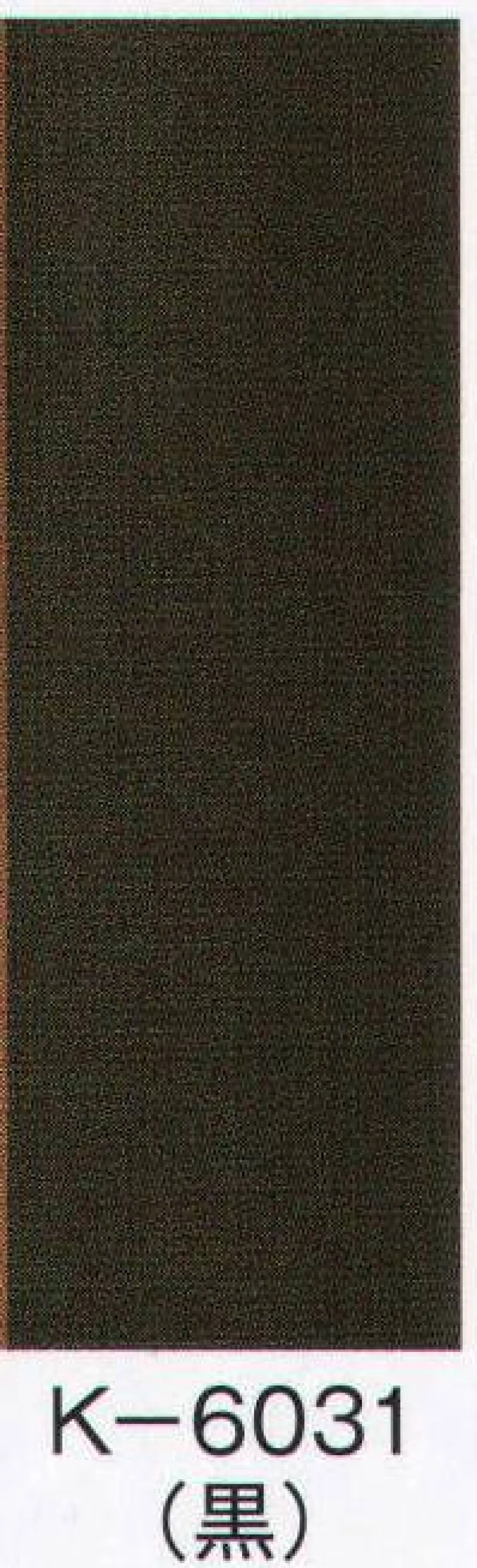 男物 富士絹風胴裏 K印 氏原 K-6031 祭り用品・浴衣・股引・足袋・袢天・腹掛け・鯉口シャツ・踊り衣装の専門店 祭り用品jp