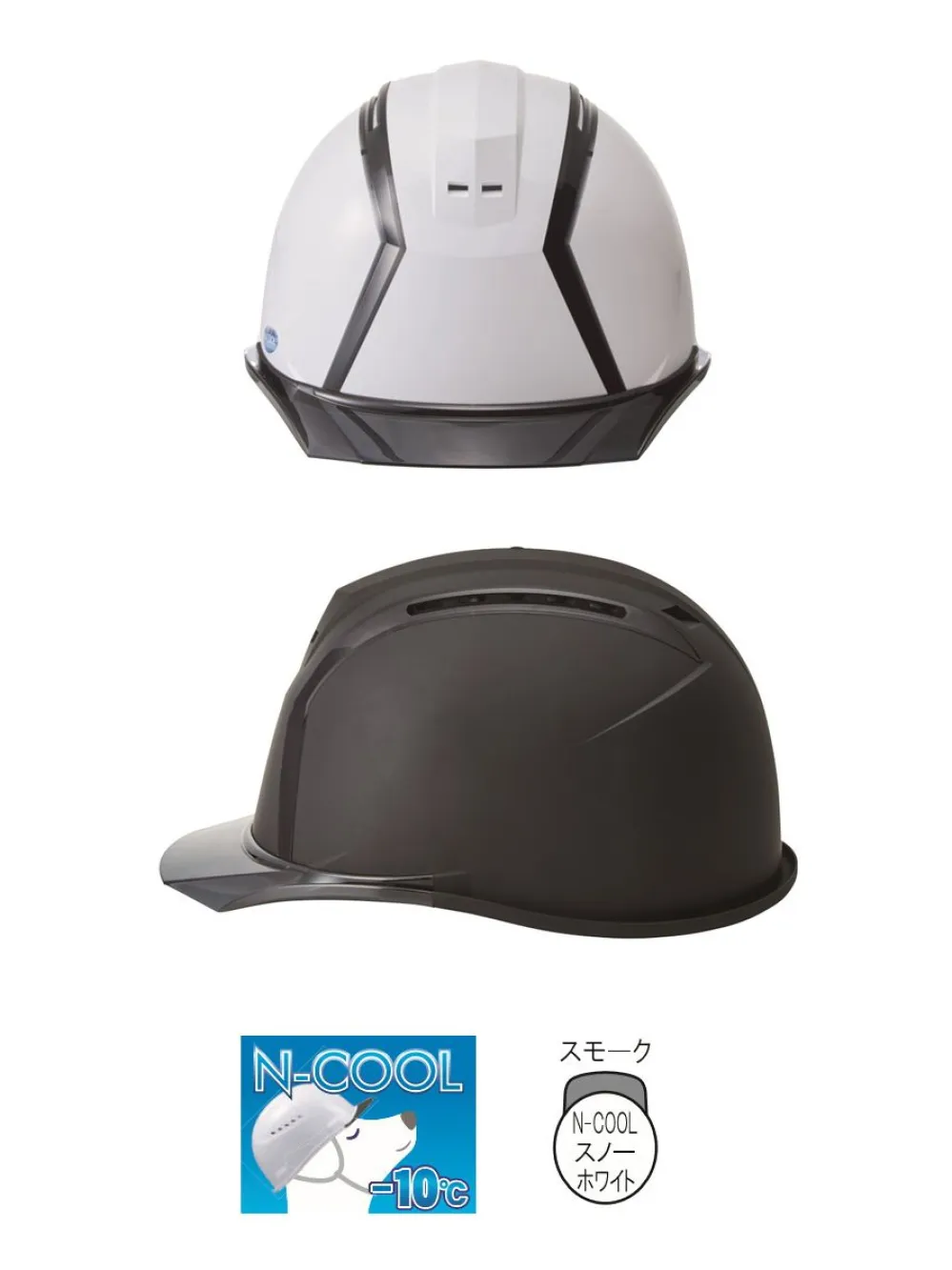 【N-COOL】MXC-B型ヘルメット(通気孔付) ワールドマスト ヘルメット MXC-B-N 作業着・ワーキングユニフォームの専門店