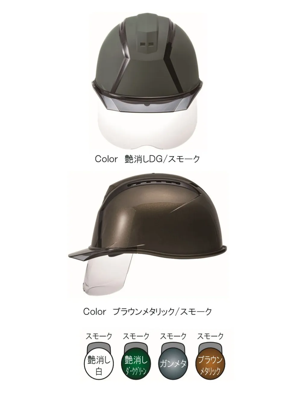 MXCS-B型ヘルメットオリジナル塗装(通気孔付) ワールドマスト ヘルメット MXCS-B-O 作業着・ワーキングユニフォームの専門店