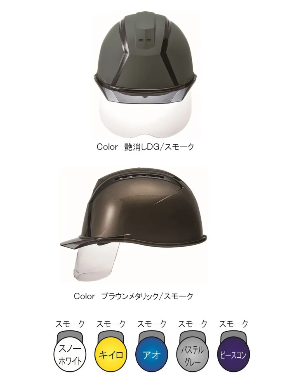 MXCS-B型ヘルメット(通気孔付) ワールドマスト ヘルメット MXCS-B 作業着・ワーキングユニフォームの専門店 作業服JP