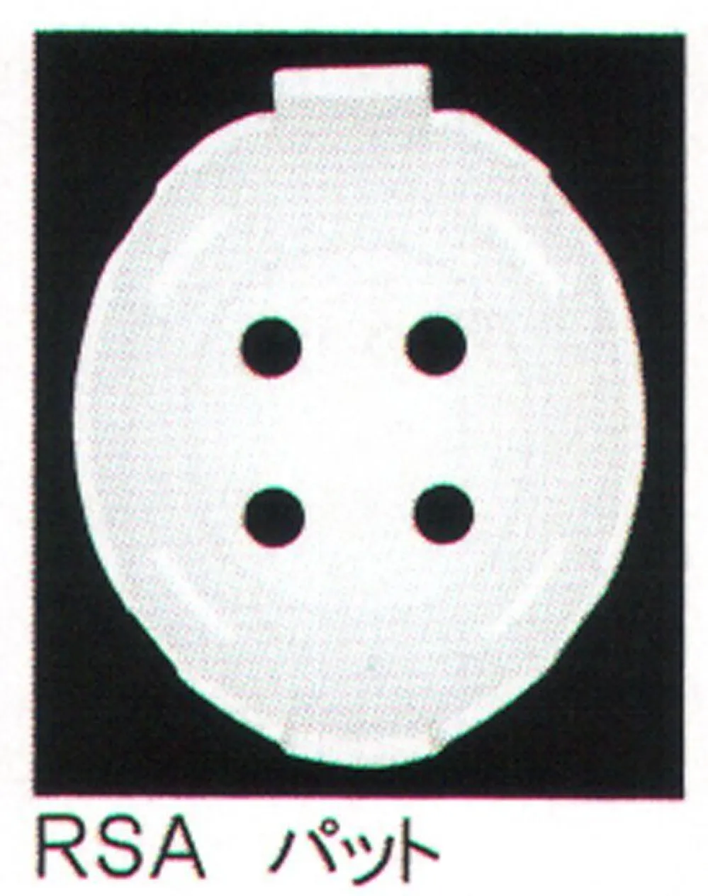 RSA パット ワールドマスト ヘルメット RSAP 作業着・ワーキングユニフォームの専門店 作業服JP