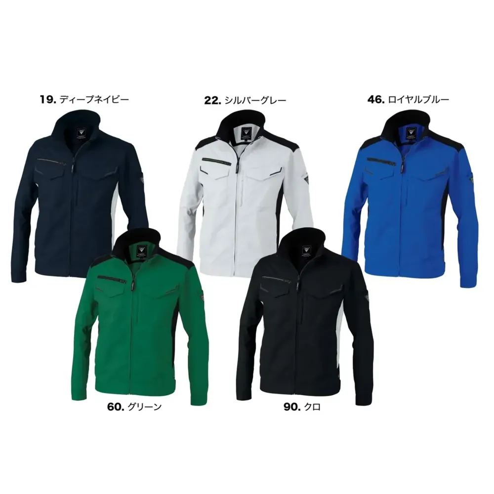 長袖ブルゾン ジーベック 1534 作業着・ワーキングユニフォームの専門店