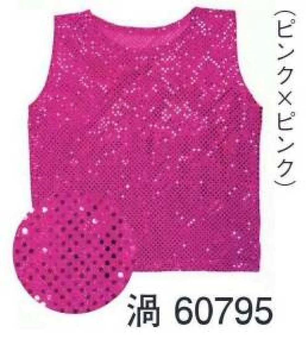 スパンコールタンクトップ 渦印 東京ゆかた 60795 祭り用品・浴衣・股引・足袋・袢天・腹掛け・鯉口シャツ・踊り衣装の専門店