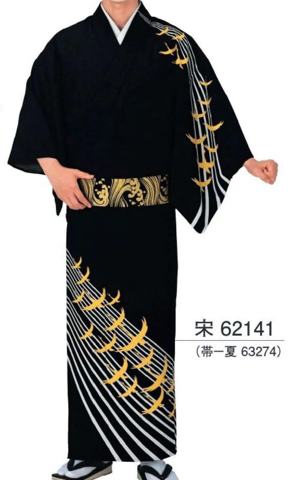 きぬずれ踊衣装 一越絵羽 宋印（反物） 東京ゆかた 62141 祭り用品・浴衣・股引・足袋・袢天・腹掛け・鯉口シャツ・踊り衣装の専門店