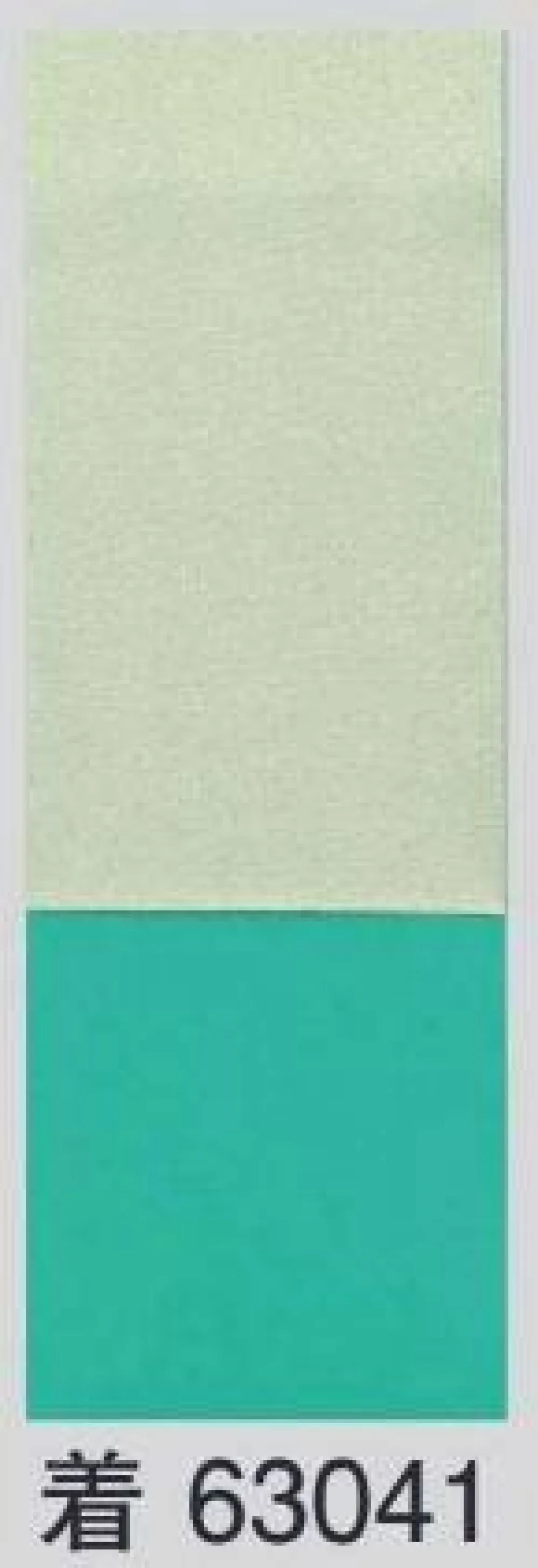 踊り帯 メタル無地帯（巾四寸五分）着印 東京ゆかた 63041 祭り用品・浴衣・股引・足袋・袢天・腹掛け・鯉口シャツ・踊り衣装の専門店