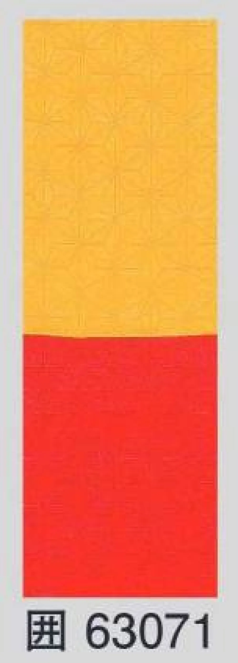 踊り帯 麻の葉リバーシブル帯 囲印 東京ゆかた 63071 祭り用品・浴衣・股引・足袋・袢天・腹掛け・鯉口シャツ・踊り衣装の専門店 祭り用品jp