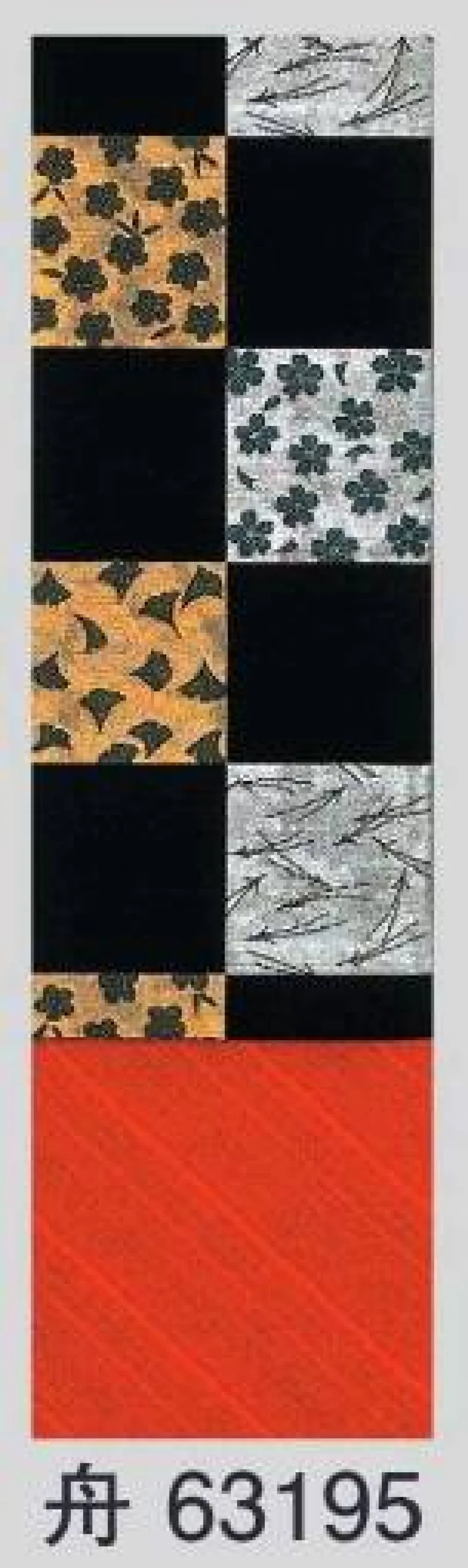 踊り帯 別織 半巾帯 舟印 東京ゆかた 63195 祭り用品・浴衣・股引・足袋・袢天・腹掛け・鯉口シャツ・踊り衣装の専門店 祭り用品jp