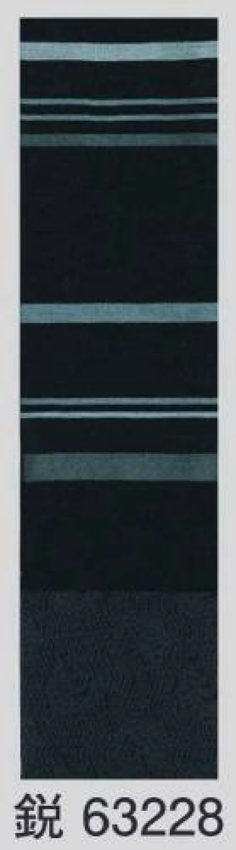 踊り帯 別織 男帯 鋭印 東京ゆかた 63228 祭り用品・浴衣・股引・足袋・袢天・腹掛け・鯉口シャツ・踊り衣装の専門店 祭り用品jp