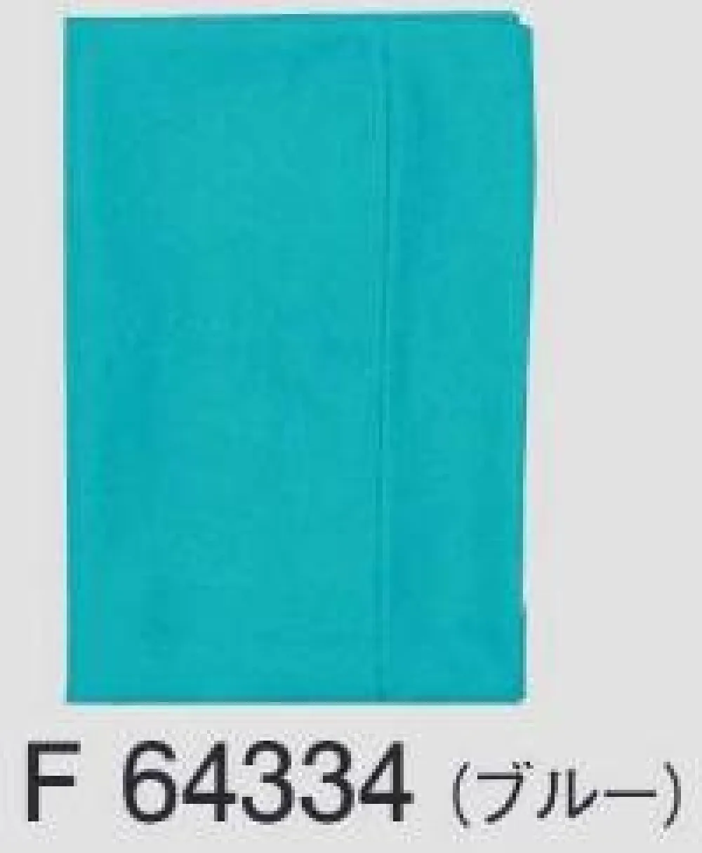 踊り用東スカート F印 東京ゆかた 64334 祭り用品・浴衣・股引・足袋・袢天・腹掛け・鯉口シャツ・踊り衣装の専門店 祭り用品jp