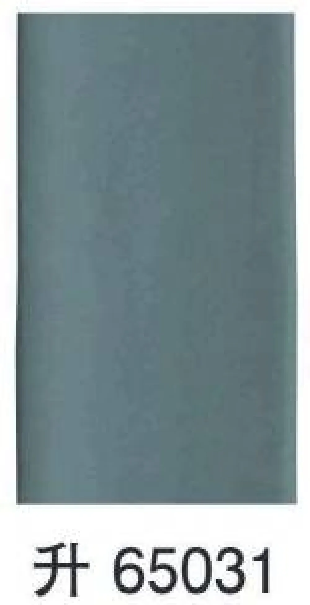 キングサイズ男物胴裏地 升印 東京ゆかた 65031 祭り用品・浴衣・股引・足袋・袢天・腹掛け・鯉口シャツ・踊り衣装の専門店