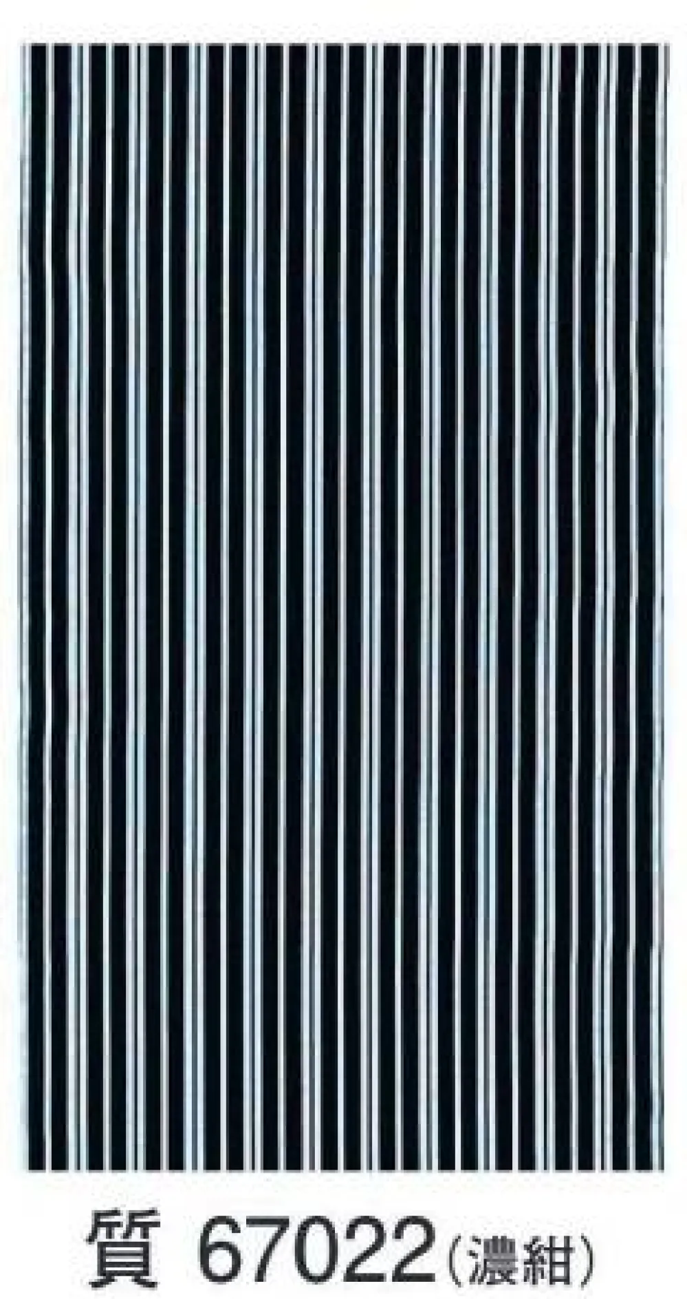 反物 質印 東京ゆかた 67022 祭り用品・浴衣・股引・足袋・袢天・腹掛け・鯉口シャツ・踊り衣装の専門店