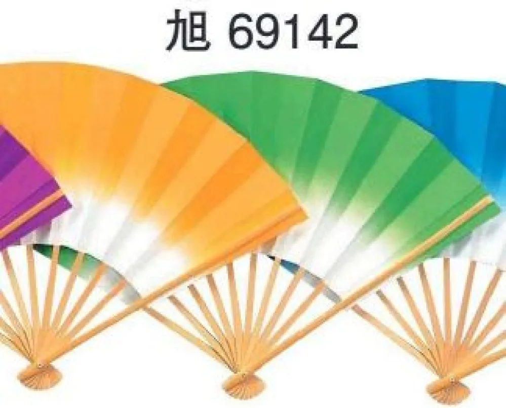 カラー扇子 旭印 東京ゆかた 69142 祭り用品・浴衣・股引・足袋・袢天・腹掛け・鯉口シャツ・踊り衣装の専門店